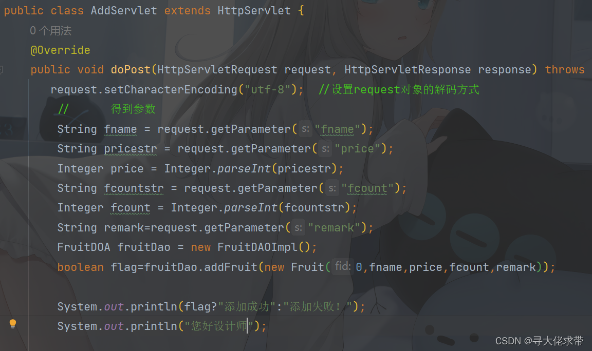 servlet中System.out.println中文控制台显示乱码问题_system.out.println输出乱码-CSDN博客