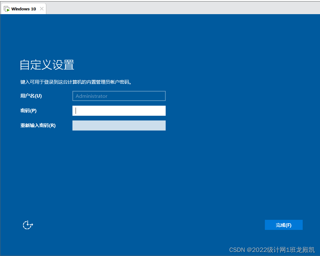 使用vmware虚拟机安装windows10虚拟机windows10 Csdn博客