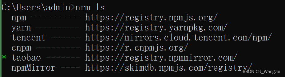 npm 配置淘宝镜像_nrm 设置淘宝镜像-CSDN博客