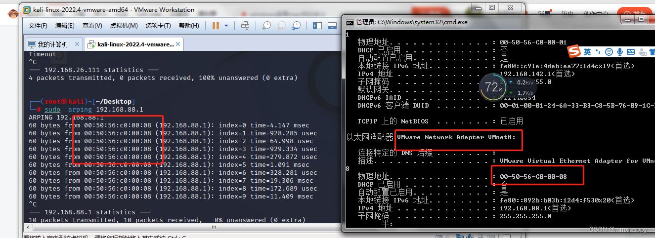 arping(获取网卡对应的mac地址)/netdiscover-CSDN博客
