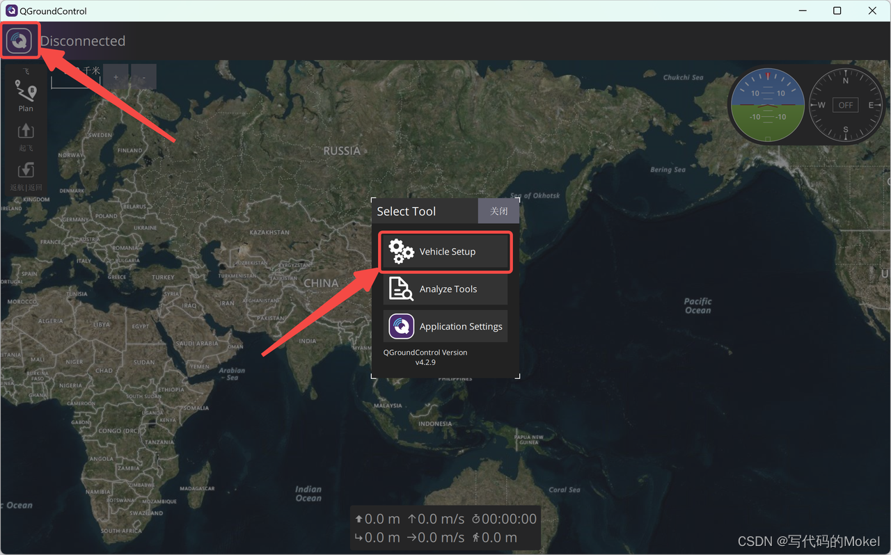 利用QGC (QGroundControl) 刷Pogo-DroneCAN调试器固件，官方提供slcan、convertdevice_xCAN_fw、candleLight_fw等多种CAN ...