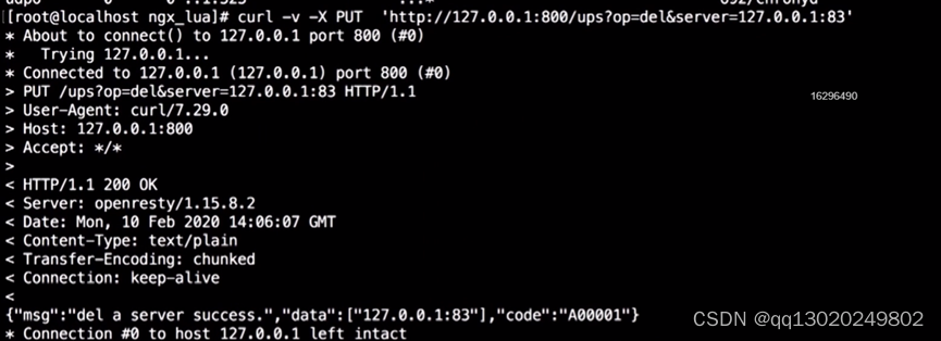 使用OpenResty动态upstream调整_openresty upstream-CSDN博客