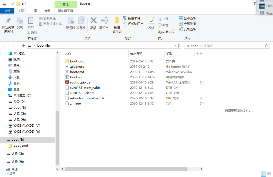 初识稚晖君夸克Quark迷你Linux开发板_夸克 linux-CSDN博客