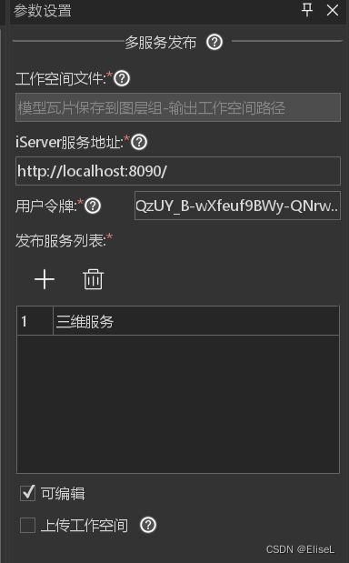 SuperMap iDesktopX批量Revit数据自动化处理——导入发布_超图发布rvt文件-CSDN博客