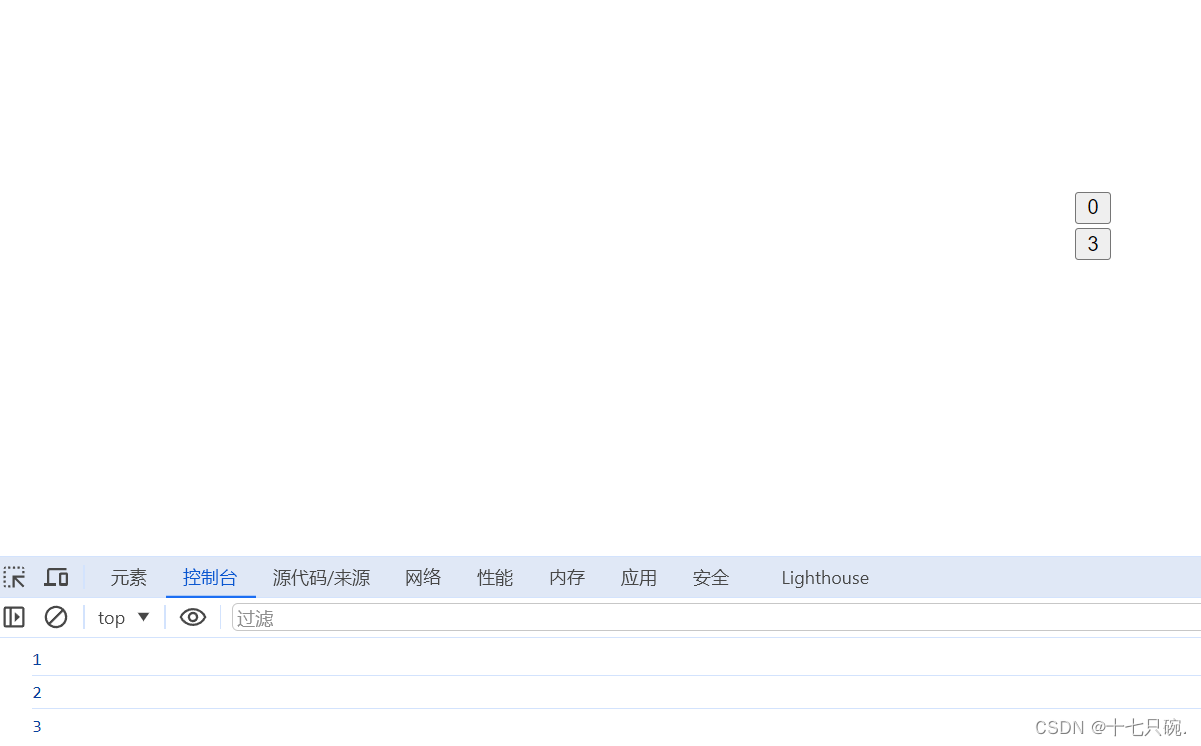 Vue2与vue3差别之响应式数据 Csdn博客 