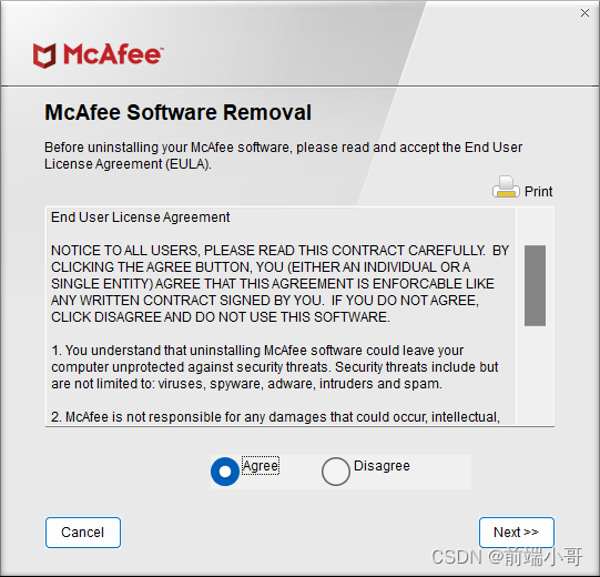 win11迈克菲卸载_mcpr.exe-CSDN博客