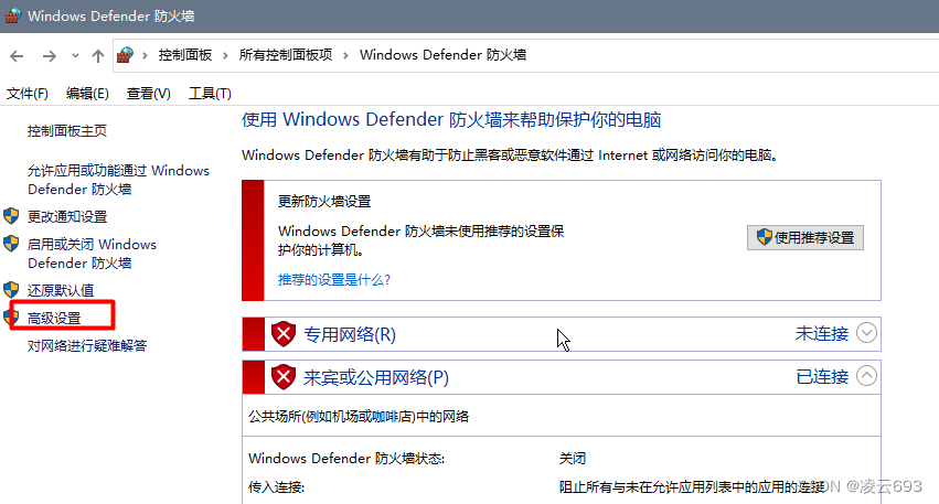 远程数据库sqlserver设置odbc数据源sqlserver Odbc数据源配置 Csdn博客eoi 2712