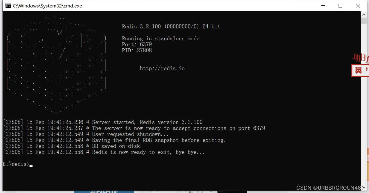 Redis入门-CSDN博客
