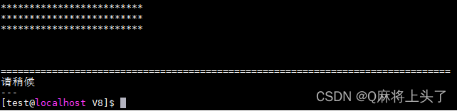 KingbaseV8R6安装与卸载教程_linux卸载kingbase-CSDN博客