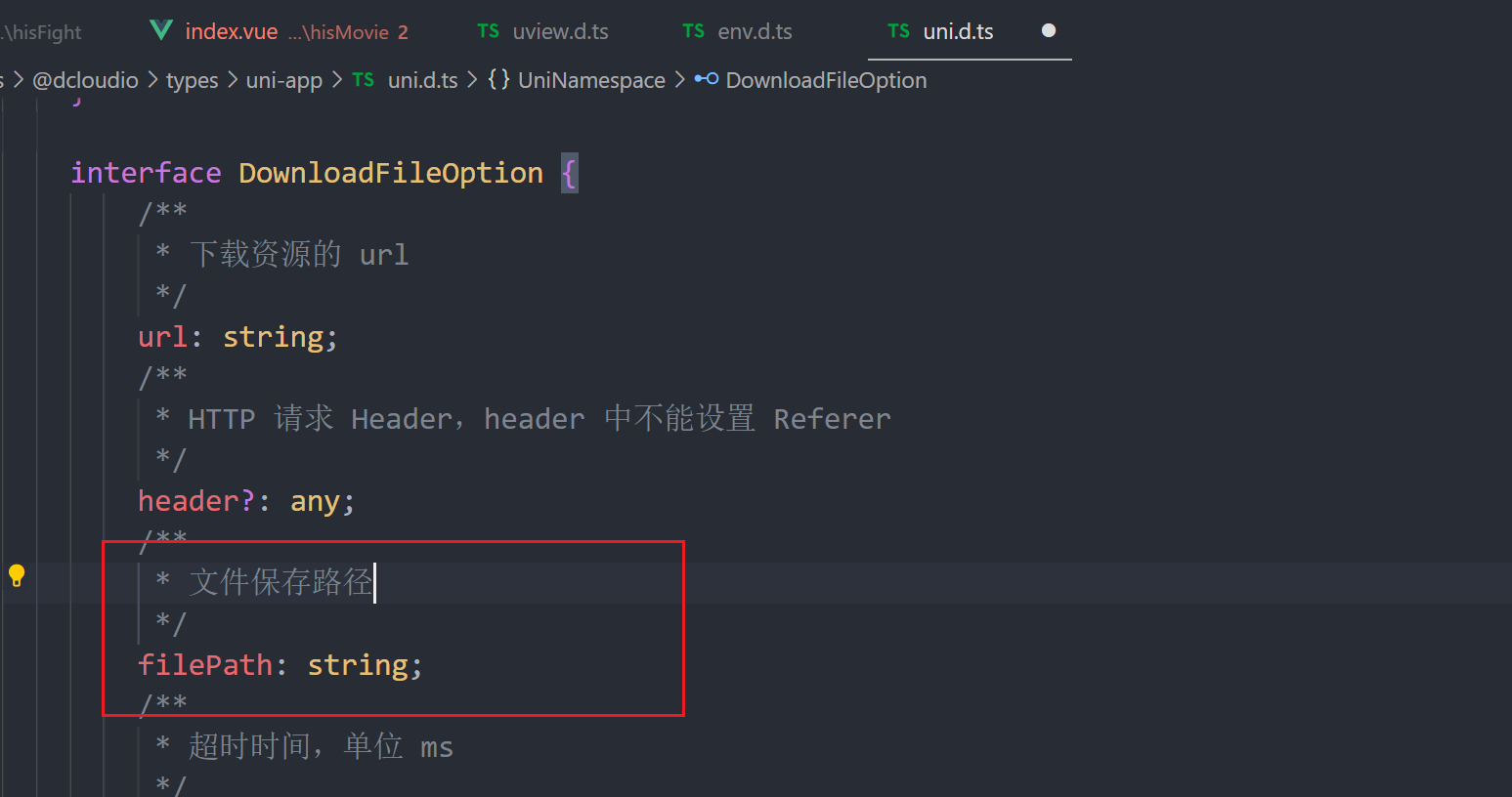 uniapp使用ts+vue3+vscode开发微信小程序：找不到名称“wx”，下载视频“filePath”不在类型“DownloadFileOption”中等，保存视频到相册等_uni ...