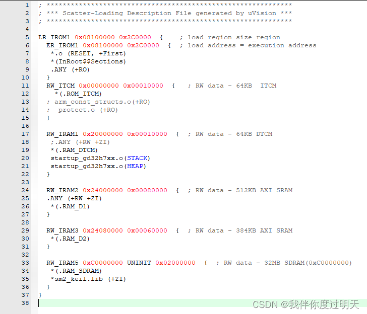 GD32H759-STM32H743 RAM区说明 SCT分散加载_gd itcm干嘛用的-CSDN博客