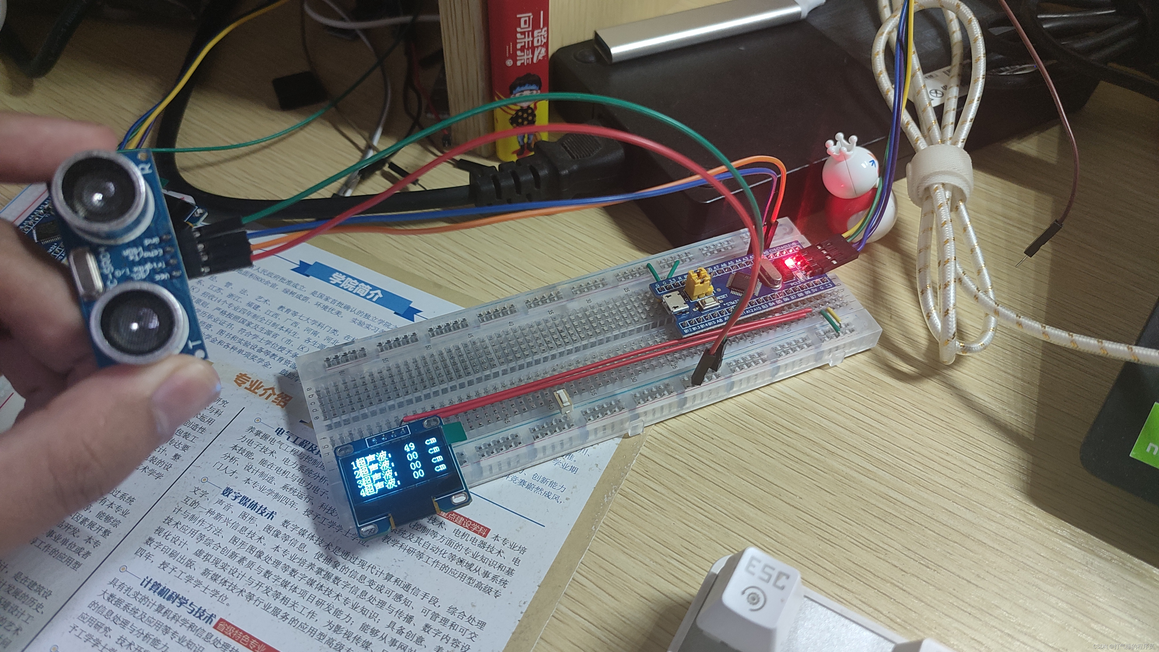 STM32单片机+4个HC-SR04超声波测距传感器+OLED屏幕+源代码（定时器中断、高级定时器TIM1、普通定时器TIM2、TIM3、TIM4）_stm32超声波传感器测距并用oled显示 ...