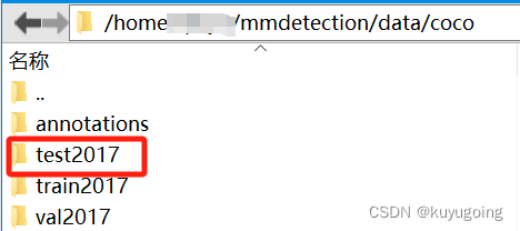 保姆级：使用MMDetection训练YOLOX——VisDrone2019数据集coco格式_visdrone数据集-CSDN博客