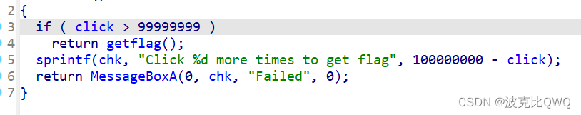 [patching修改代码强制拿到flag][HNCTF 2022 WEEK2]getflag-CSDN博客