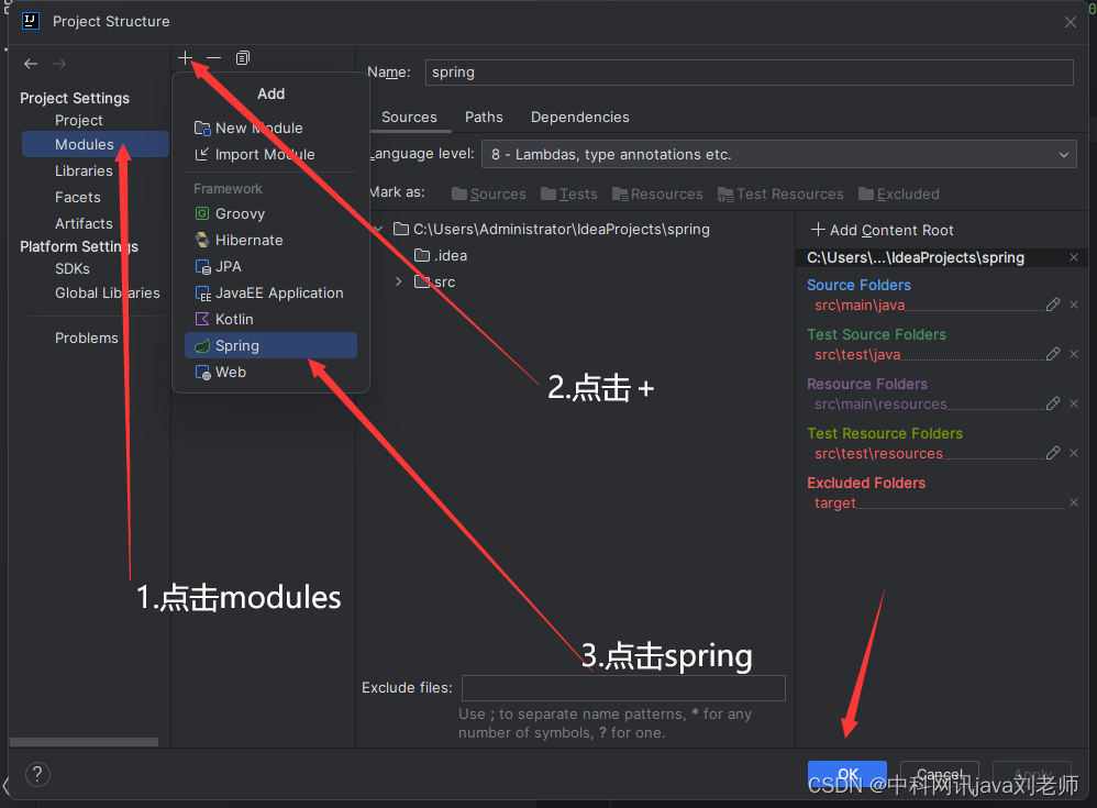 idea 配置spring项目ApplicationContext.xml自动生成_applicationcontext.xml怎么创建-CSDN博客
