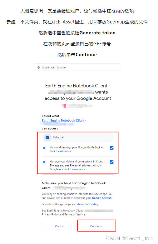【GEE】使用Colab加载Geemap_colab gee-CSDN博客