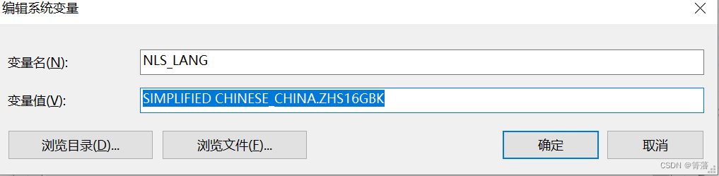 Plsql连接远程服务器oracle数据库 Plsql配置 Instantclient Csdn博客