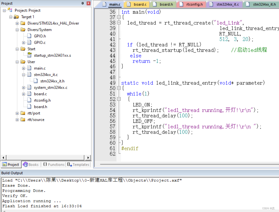 RT-thread、手把手教学RTOS移植stm32过程_rtthread移植stm32-CSDN博客