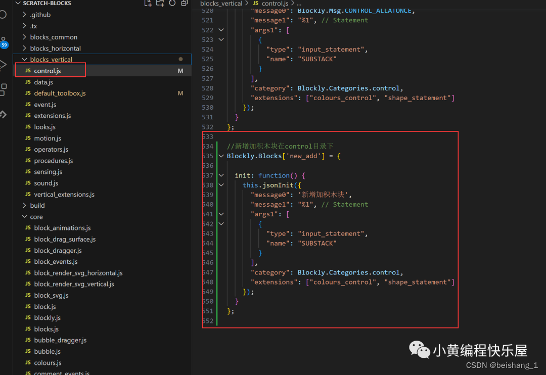 Scratch3.0二次开发（二）：Scratch3.0自定义积木块_scratch-blocks 开发文档-CSDN博客