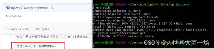 Git基础（根据黑马程序员文件进行修改）——Windows安装OpenSSH、使用VPN通过https或ssh协议进行克隆远程仓库时报错_wwindows openssh github-CSDN博客