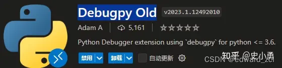 解决VSCODE 默认python debugger不能调试python3.5(老版本python)的问题_配置的类型debugpy不受支持-CSDN博客