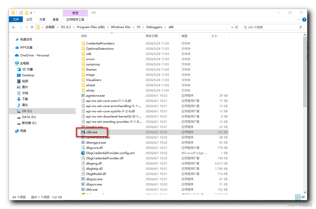 【FFmpeg】Windows 10 平台 FFmpeg 开发环境搭建 ③ ( CDB 调试器下载安装 | Qt 中配置 CDB 调试器 | Qt 中配置 32 位 / 64 位的构建套件 ...