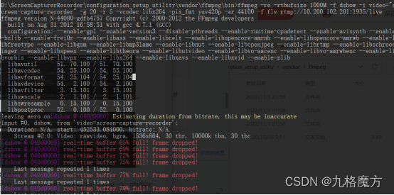 使用ffmpeg和rtmp模块推流失败做的各种尝试和windows下的推流拉流测试_ffmpeg推流失败-CSDN博客