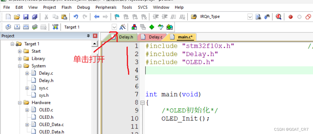 MPU6050获取欧拉角—超详细DMP移植教程_mpu6050移植dmp详细步骤-CSDN博客