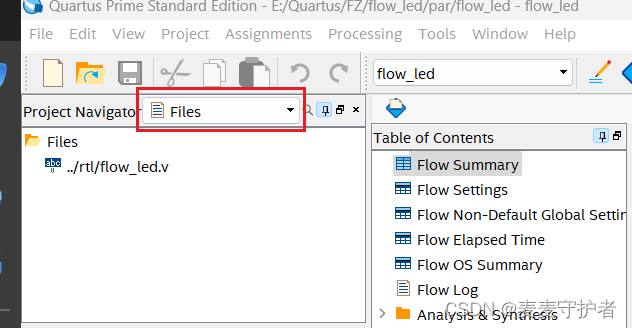 Quartus报错Error: Top-level design entity “×××” is undefined_quartus显示不能找到top-CSDN博客