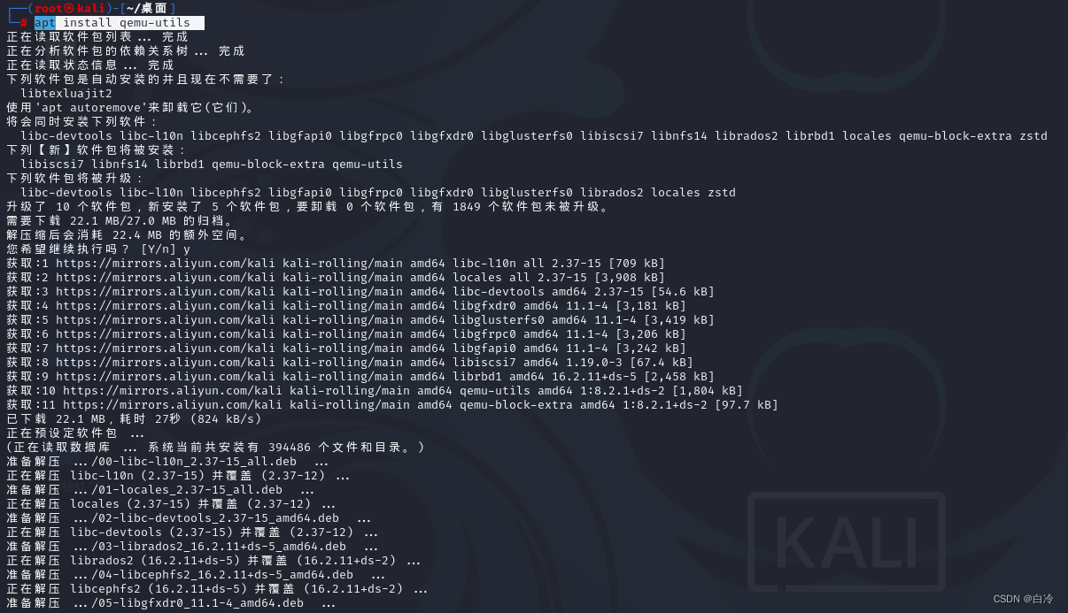 如何将virtualbox导出的ova转换成qcow2_ova转qcow2-CSDN博客