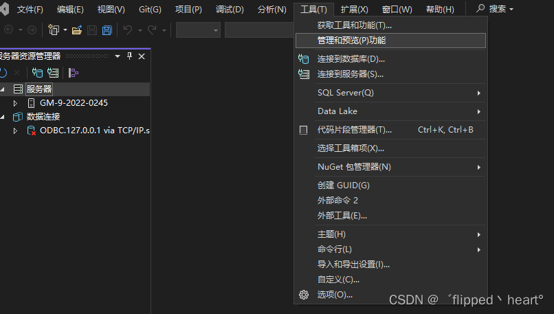 Visual Studio Community 2022 离线安装_vs2022离线安装包-CSDN博客