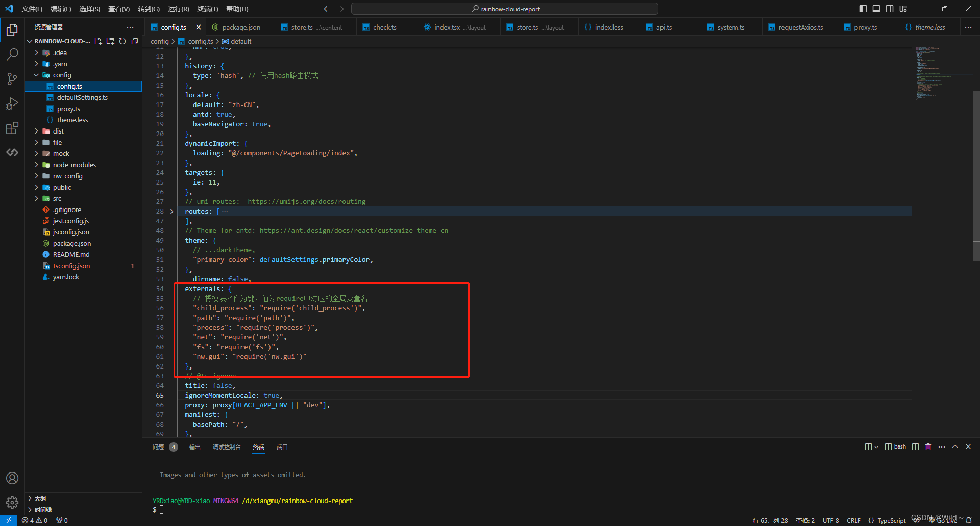 在nw.js里面打开某个exe和关闭某个exe_exe打开nw.js-CSDN博客