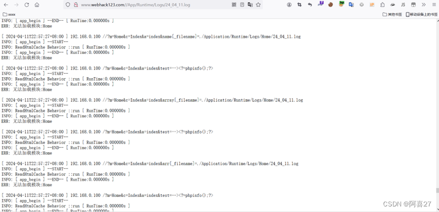 暗月渗透实战靶场-项目六（上）内网域渗透——Thinkphp3日志泄露到getshell_暗月渗透测试2023-CSDN博客