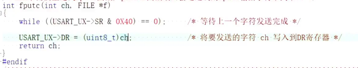 单片机串口Printf与Fputc_单片机fputc-CSDN博客