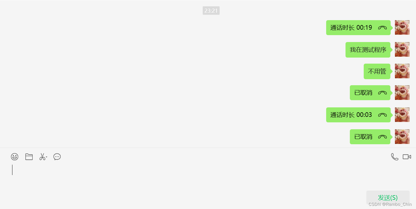 【Python】成功解决TypeError: can only concatenate str (not “float“) to str | 初学教程