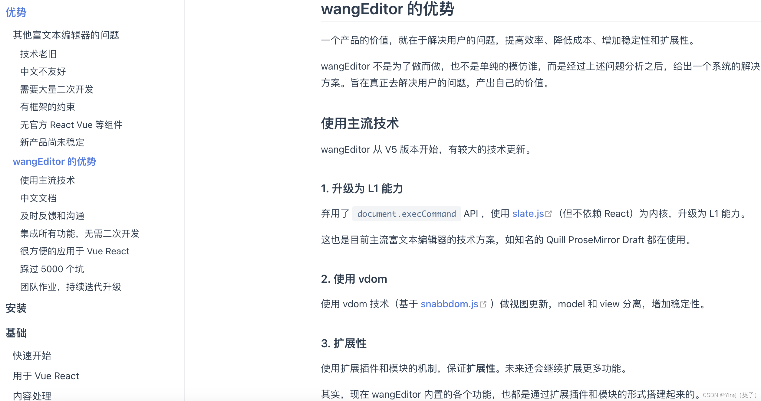 wangEditor在项目中的简单应用_wangeditor5 插入特定的class-CSDN博客