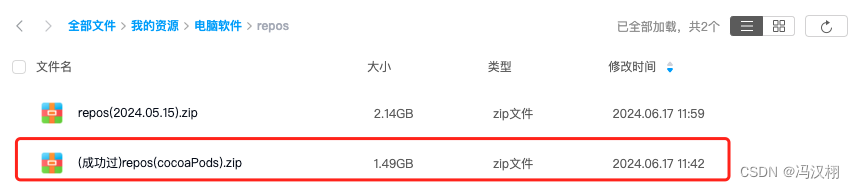 mac 教程 安装cocoapod(100%成功)试过无数次_mac安装cocoapods-CSDN博客
