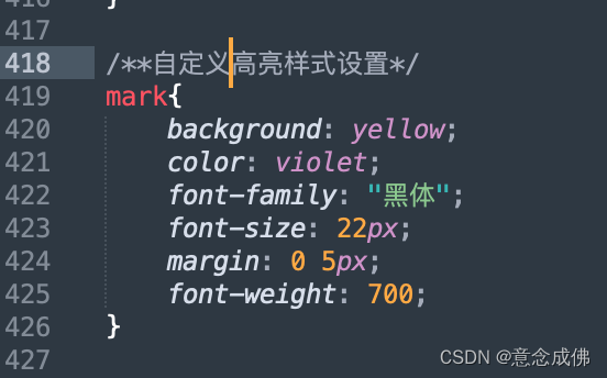 自定义typora高亮字体背景样式_typora字体强调背景-CSDN博客