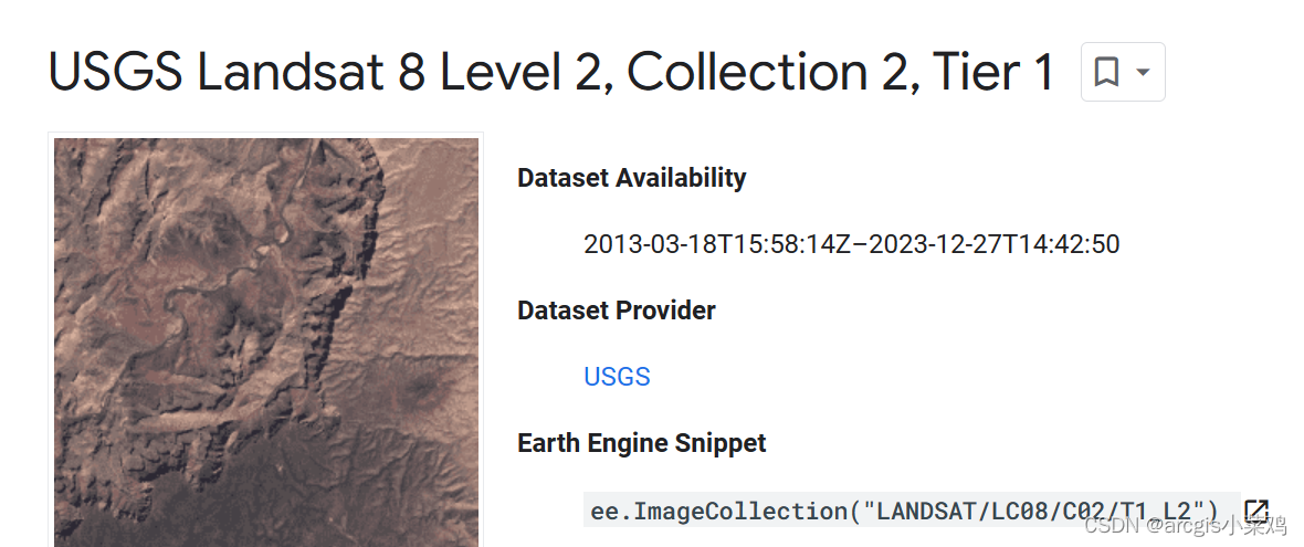 GEE Landsat系列 SR数据可用时间及波段信息_landsat5 gee 波段-CSDN博客