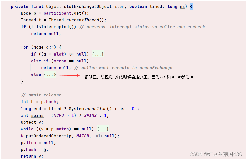 Exchange案例及其源码分析_exchange csdn-CSDN博客