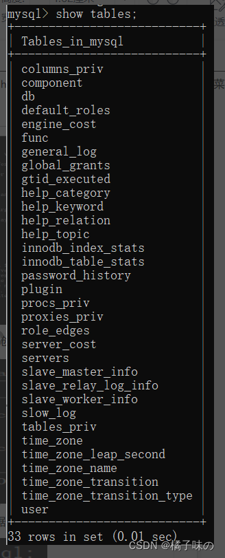 Mysql数据库技术实验报告(实验1 Mysql的使用)数据库原理实验一mysql数据库操作 Csdn博客