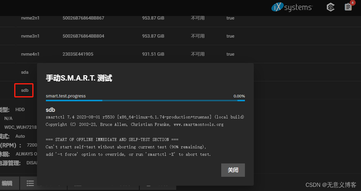 truenas core 升级到scale的踩坑记录，顺便测试truenas scale 和core 系统 软raid0 raid5 ...