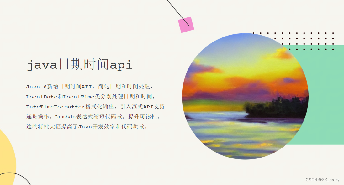 UV和PV_页面pv uv-CSDN博客