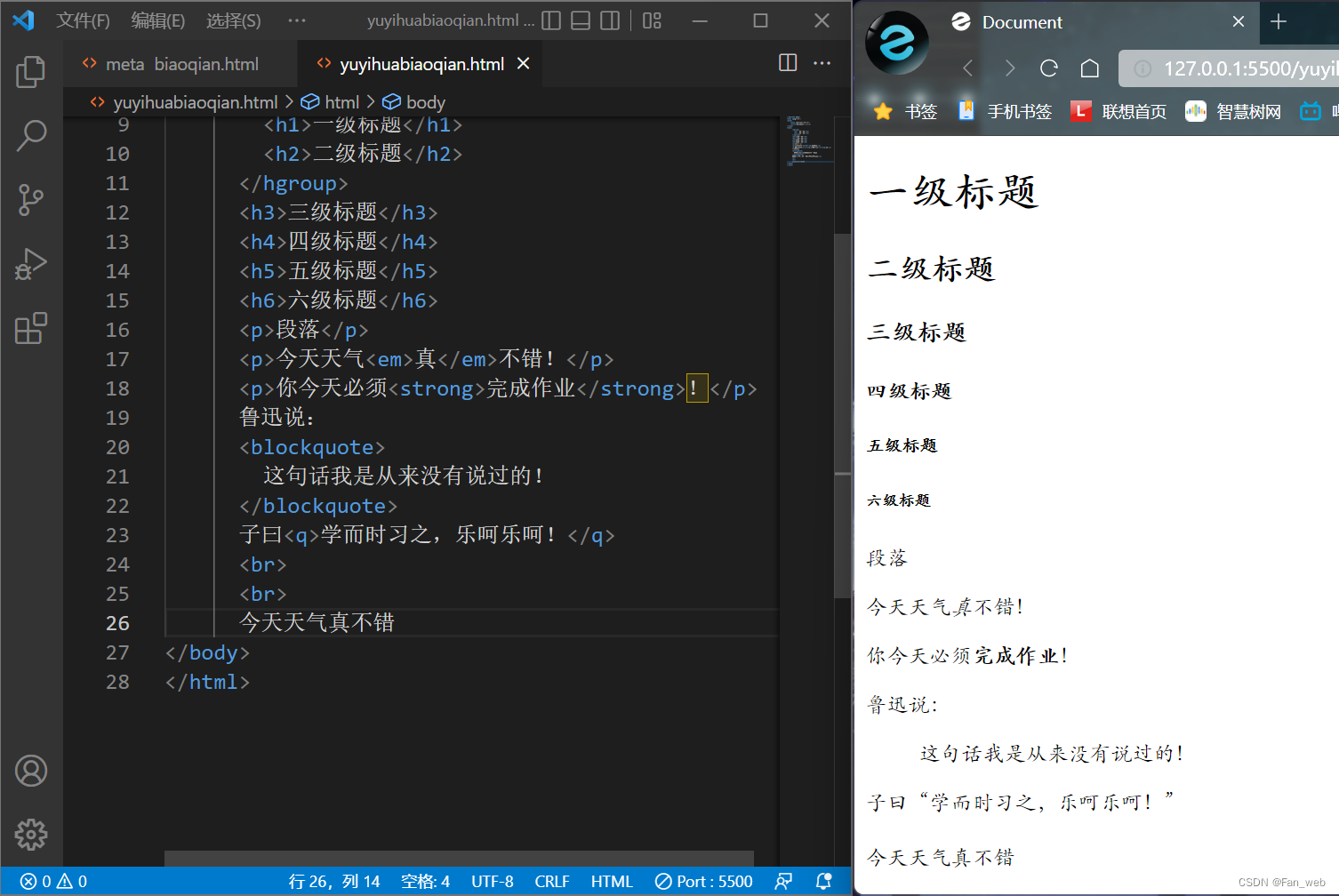 Html5网页标签介绍html5 Strong 语法 Csdn博客 8141