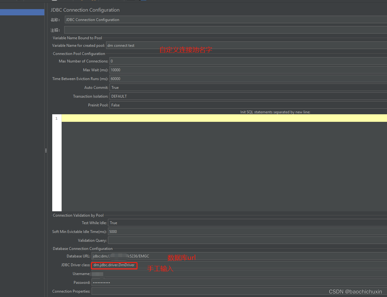 jmeter如何连接达梦数据库_jemter如何对达梦-CSDN博客