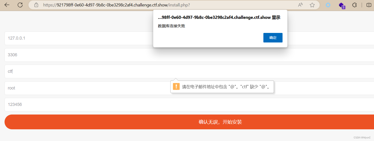 ctfshow-web入门-爆破（web26-web28）_ctfshow web26-CSDN博客