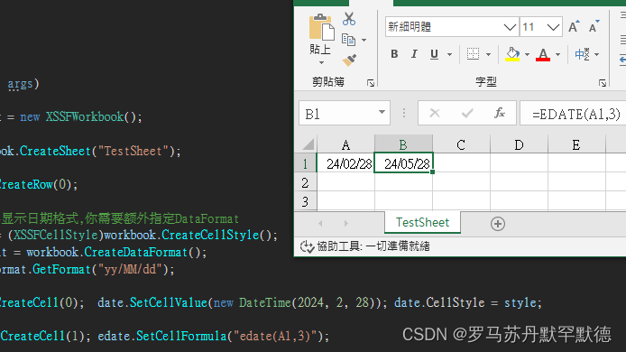 NPOI中关于公式的使用Formula_npoi formula-CSDN博客