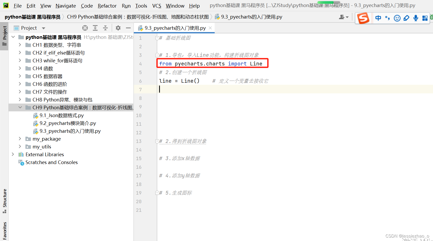 在cmd中pip install pyecharts，但在pycharm中无法使用pyecharts软件包的解决办法_pycharm中html echarts没有支持-CSDN博客