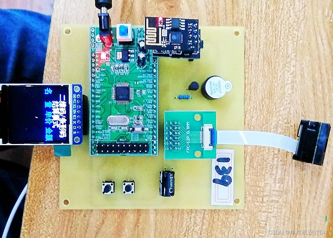 基于STM32单片机二维码条形码识别结账扫码系统无线APP设计21-139_stm32扫描二维码-CSDN博客