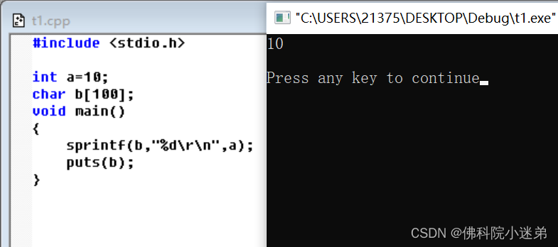Sprintf函数的详细使用方法_sprintf 头文件-CSDN博客